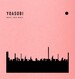 YOASOBI Albums: songs, discography, biography, and listening guide ...