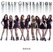 Gee by 소녀시대 [Girls' Generation] (Single, K-Pop): Reviews, Ratings ...