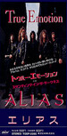 Alias Albums: songs, discography, biography, and listening guide - Rate ...