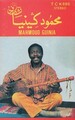 Maleem Mahmoud Ghania Albums: songs, discography, biography, and ...