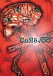 ZXS Albums: songs, discography, biography, and listening guide - Rate ...
