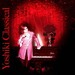 Yoshiki Albums: songs, discography, biography, and listening guide ...