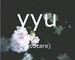 YYU Albums: songs, discography, biography, and listening guide - Rate ...