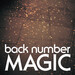 back number Albums: songs, discography, biography, and listening guide ...
