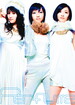 Perfume Albums: songs, discography, biography, and listening guide ...