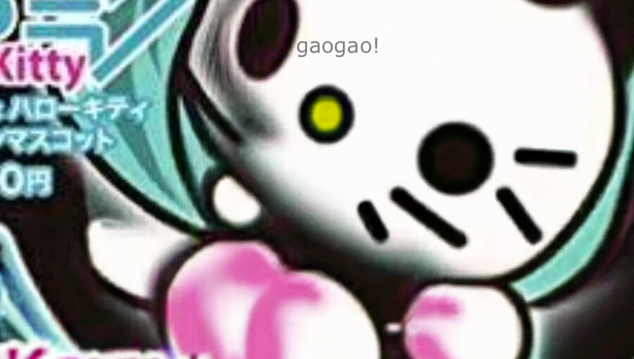 GAO GAO!! - Music label - Rate Your Music