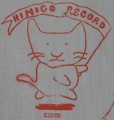 Himico Record - Music label - Rate Your Music