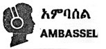 Ambassel Music Shop - Music label - Rate Your Music