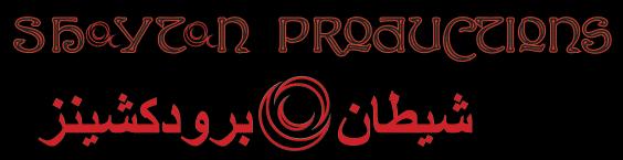 Shaytan Productions - Music label - Rate Your Music