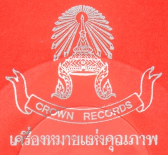 Crown Records - Music label - Rate Your Music