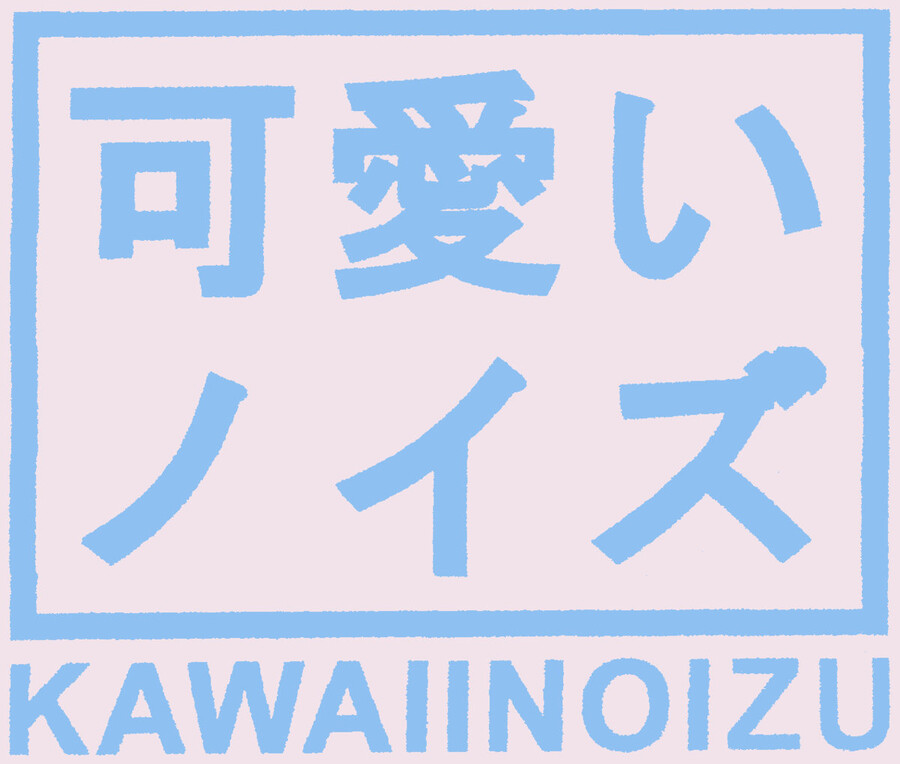Kawaii Noizu - Music label - Rate Your Music