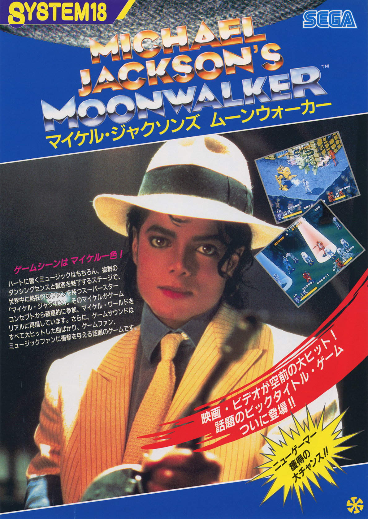 Michael Jackson s Moonwalker Arcade video game beat em up low fantasy isometric reviews ratings Glitchwave