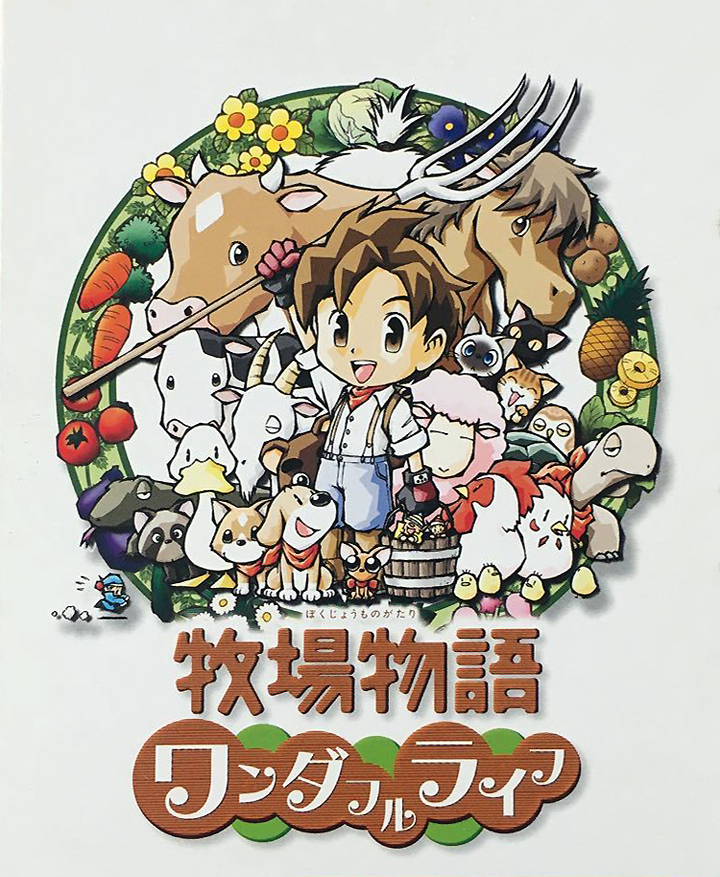 Harvest Moon Another Wonderful Life Wallpaper