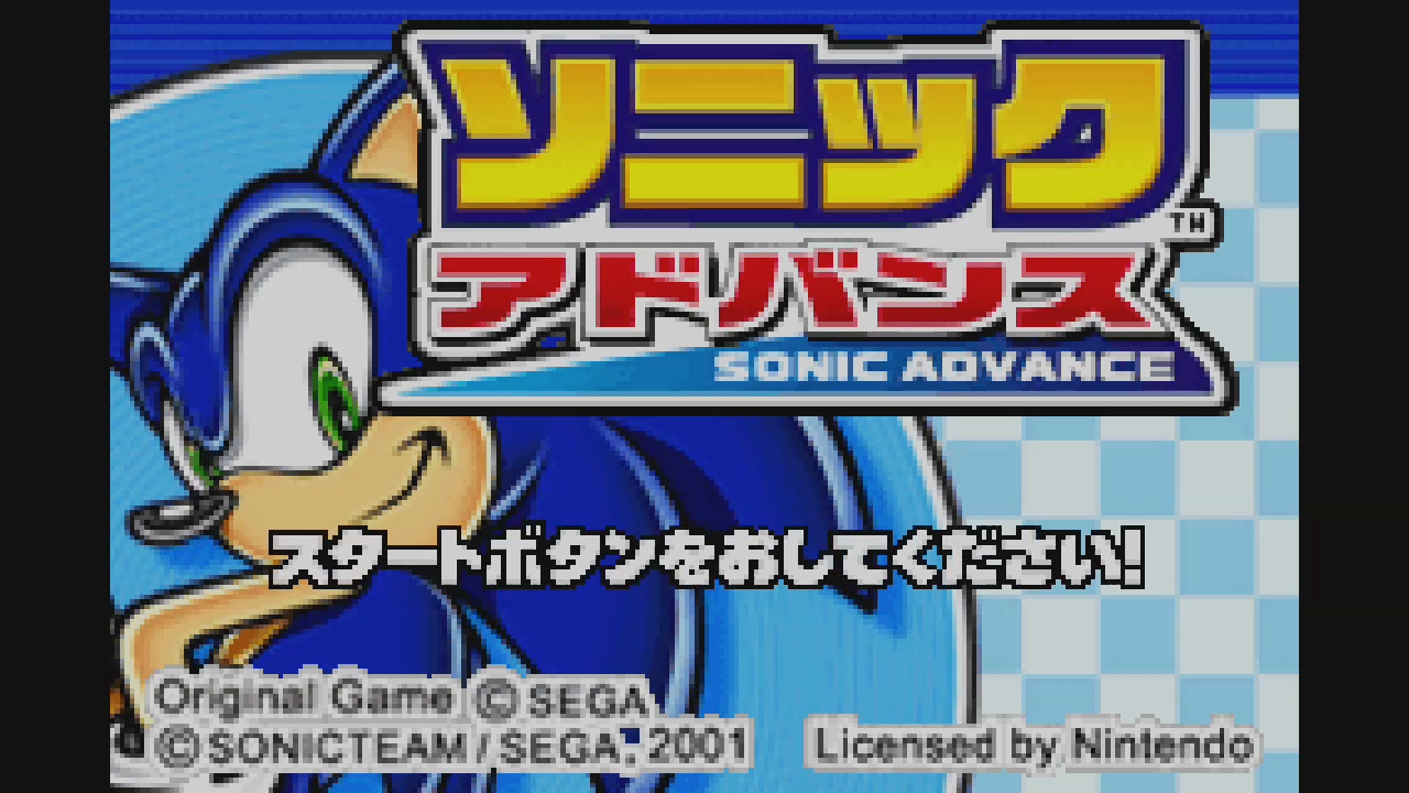Sonic Advance video game Wii U 2015 reviews ratings Glitchwave video games database