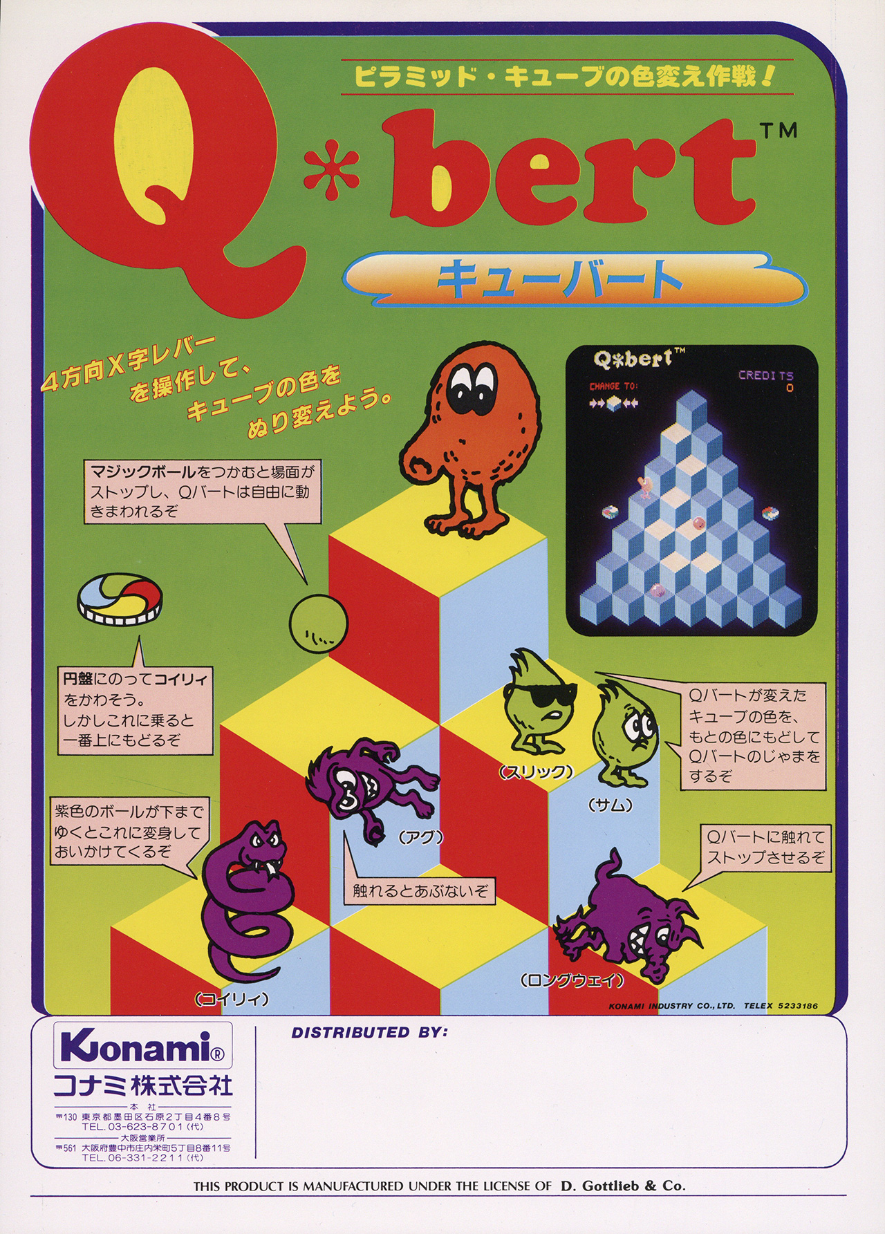 Q*bert (video game, puzzle platformer, fantasy, arcade, isometric ...