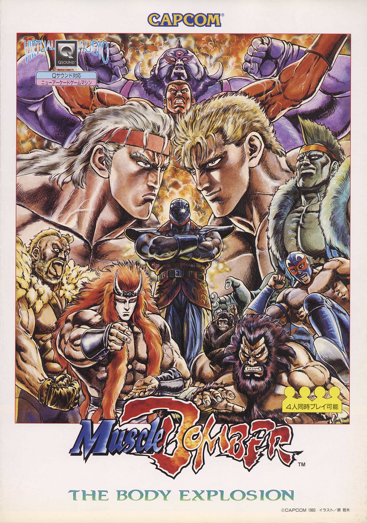 Muscle Bomber: The Body Explosion (video game, pro wrestling, anime art ...