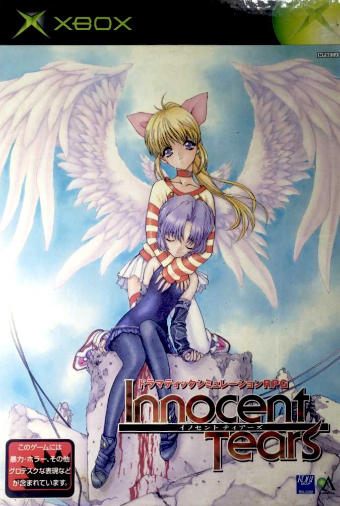 Innocent Tears [イノセントティアーズ] (video game, Xbox, 2002) reviews & ratings ...