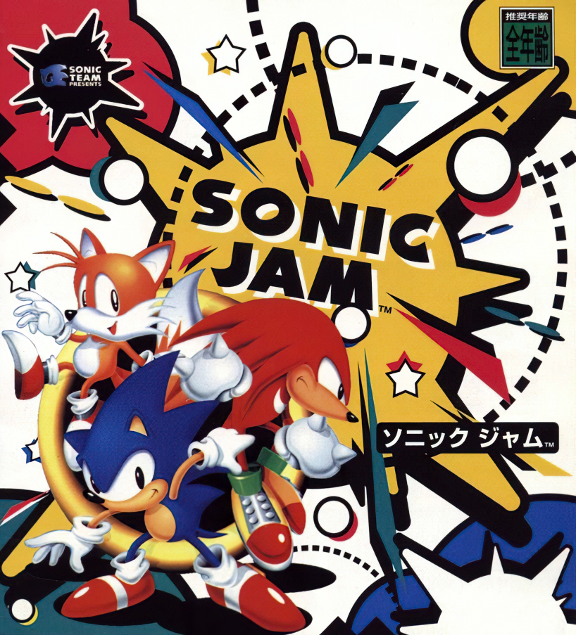 Sonic Jam (video game, 2D platformer, science fiction, fantasy, side ...