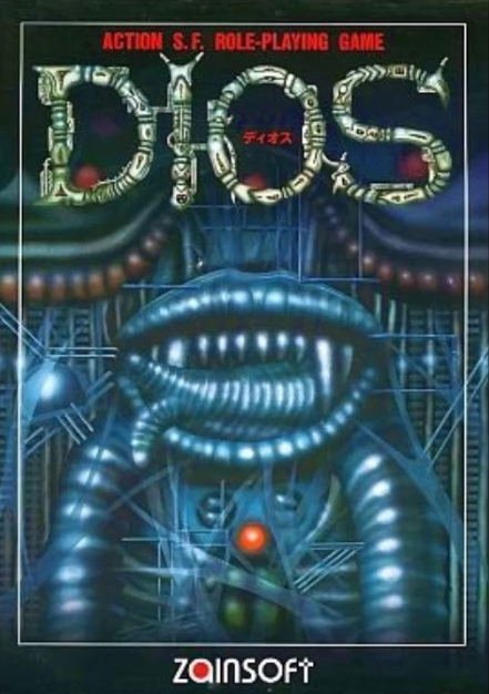 DIOS (video game, science fiction) reviews & ratings - Glitchwave video ...