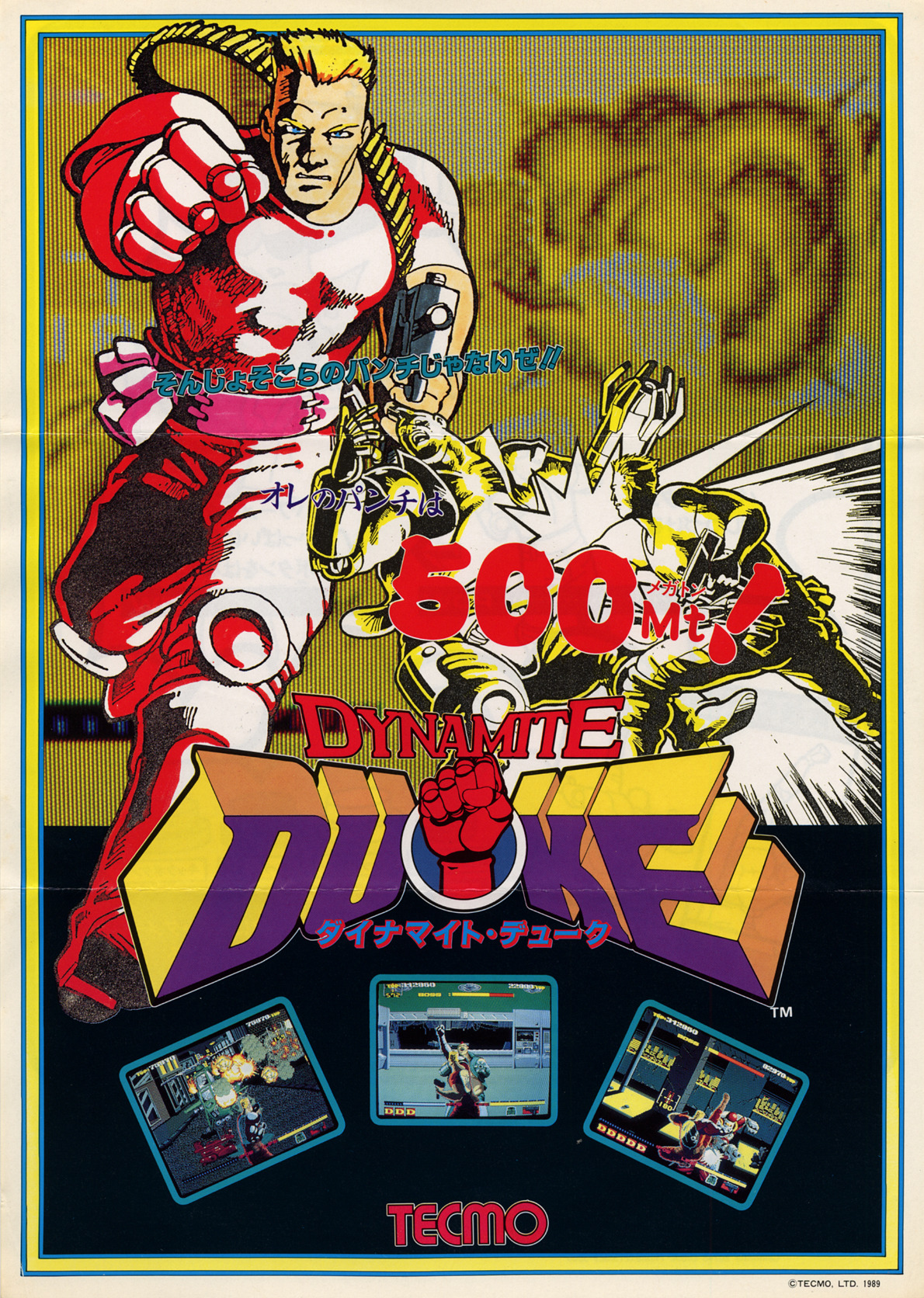 Dynamite Duke (video game, Cabal shooter, cyberpunk) reviews & ratings ...