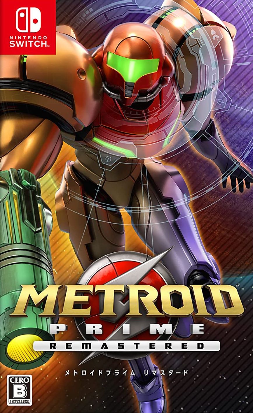 Metroid Prime (video game, Switch, 2023) reviews & ratings - Glitchwave ...