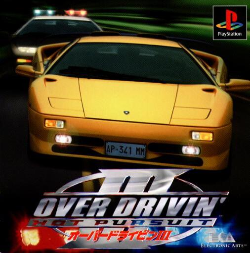 Need for Speed III: Hot Pursuit (video game, PS1, 1998) reviews ...
