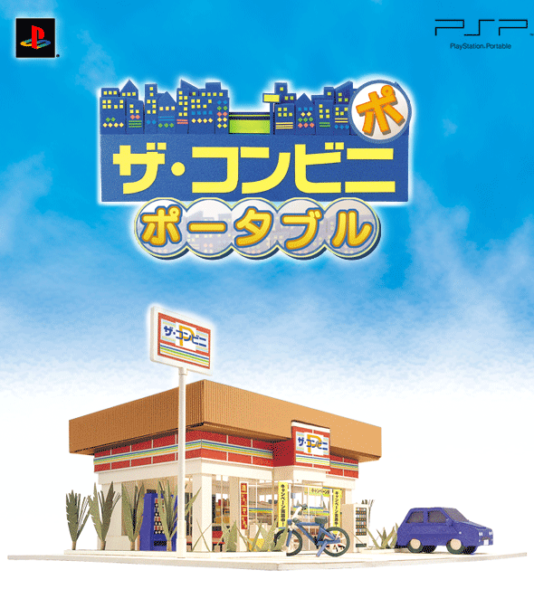 The Conveni Portable (video game, business simulation) reviews ...
