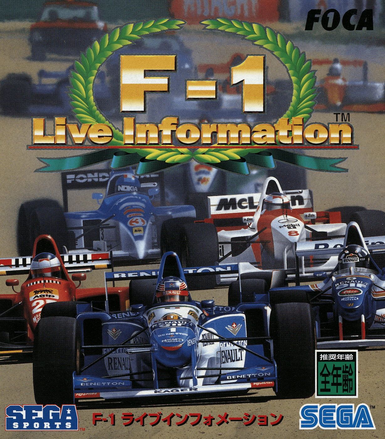 F1 Challenge (video game, sim racing, first-person, third-person, low ...