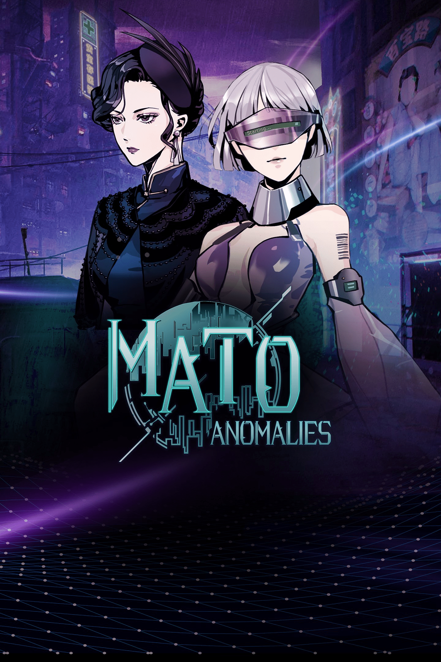 Mato Anomalies - Digital Shadows (video game) reviews & ratings - Glitchwave video games database
