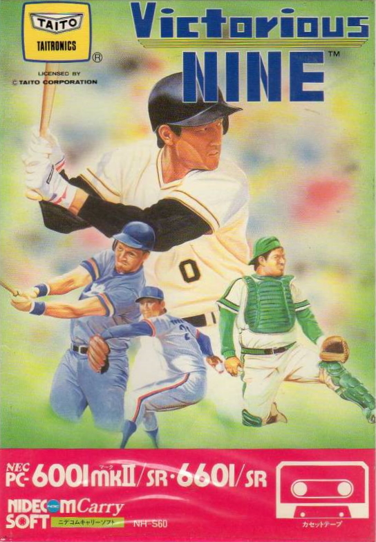 Victorious Nine (video game, PC-6000, 1985) reviews & ratings ...