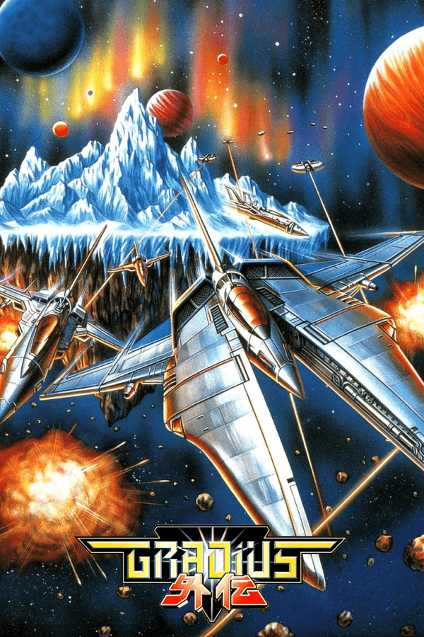 Gradius Gaiden video game science fiction scrolling shooter reviews ratings Glitchwave
