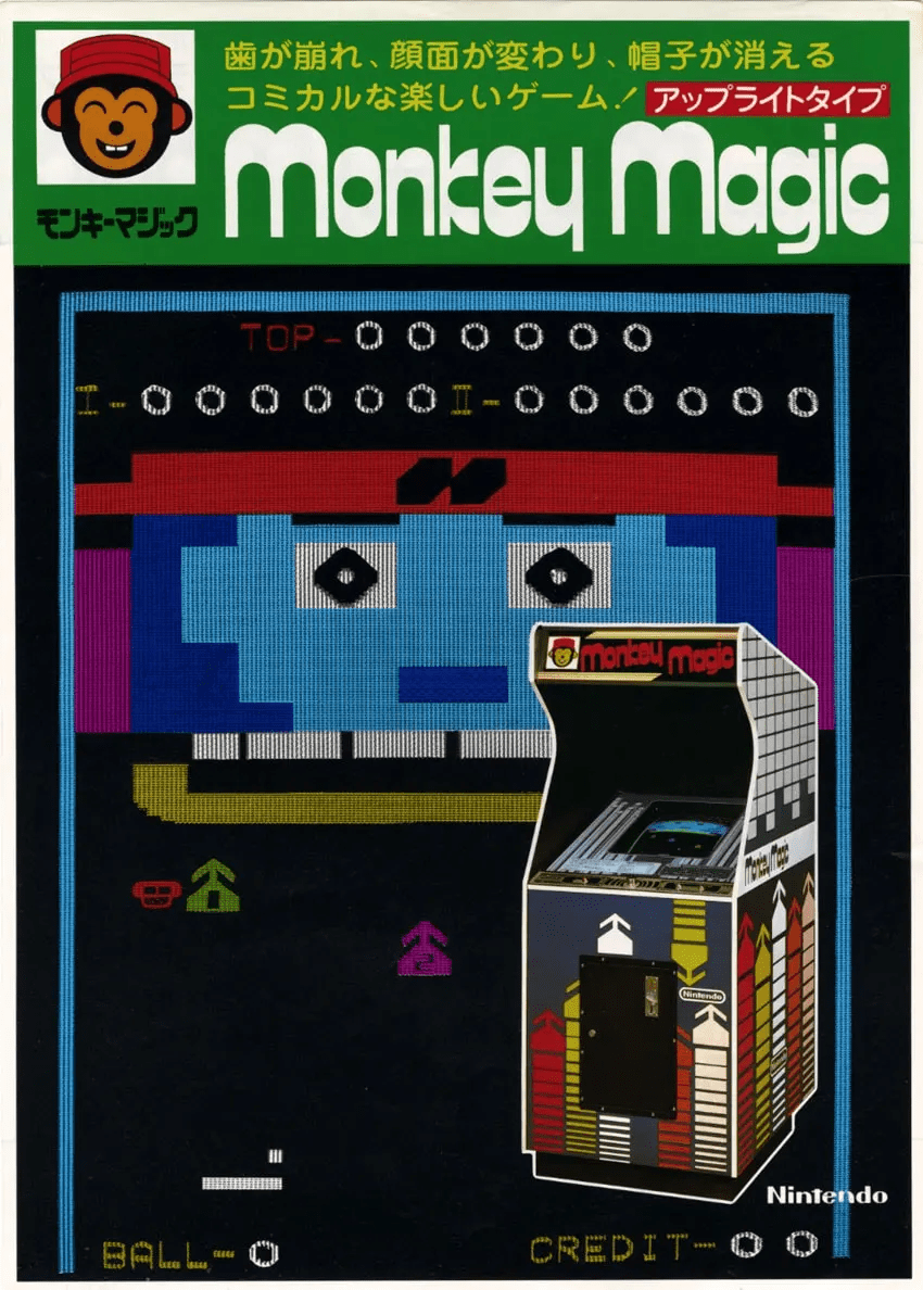 Monkey Magic (video game, block-breaking game, animals) reviews ...