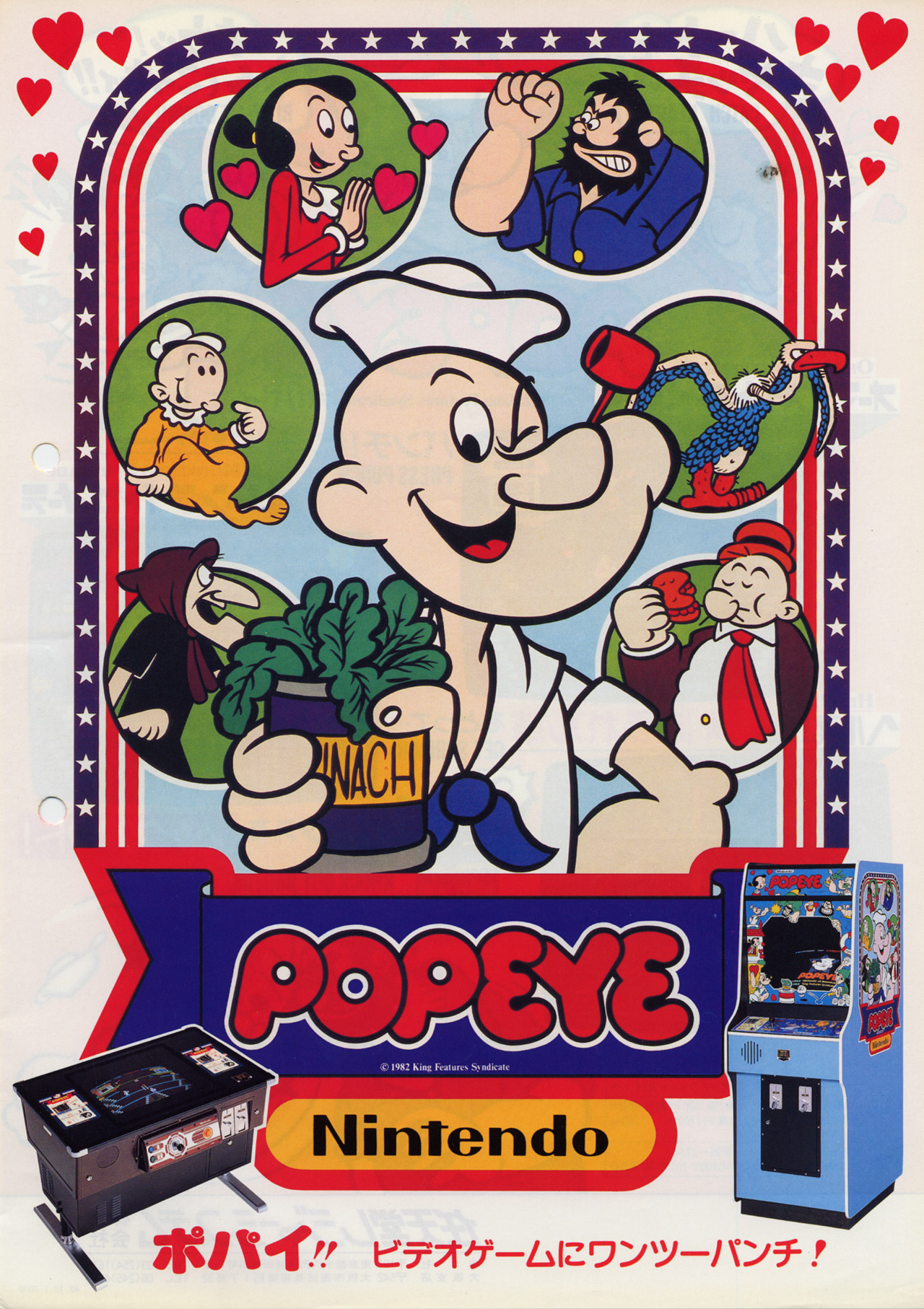 Popeye (video game, single-screen platformer, side view, licensed game ...