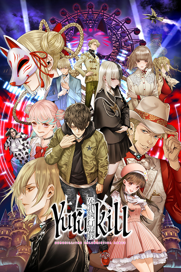 Yurukill: The Calumniation Games (video game, scrolling shooter, visual ...