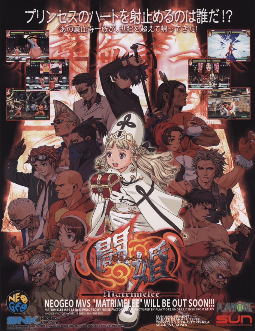 Matrimelee (video game, 2D fighting, absurdist comedy) reviews ...