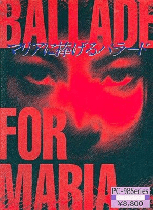 Ballade for Maria [マリアに捧げるバラード] (video game, PC-98, 1995) reviews ...