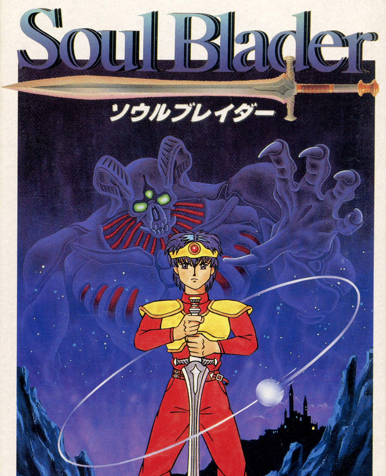 Soul Blazer (video game, action RPG, high fantasy, JRPG, 3/4 view, real ...