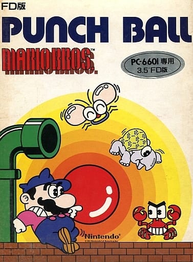 Punch Ball Mario Bros. (video game, PC-6000, 1984) reviews & ratings ...