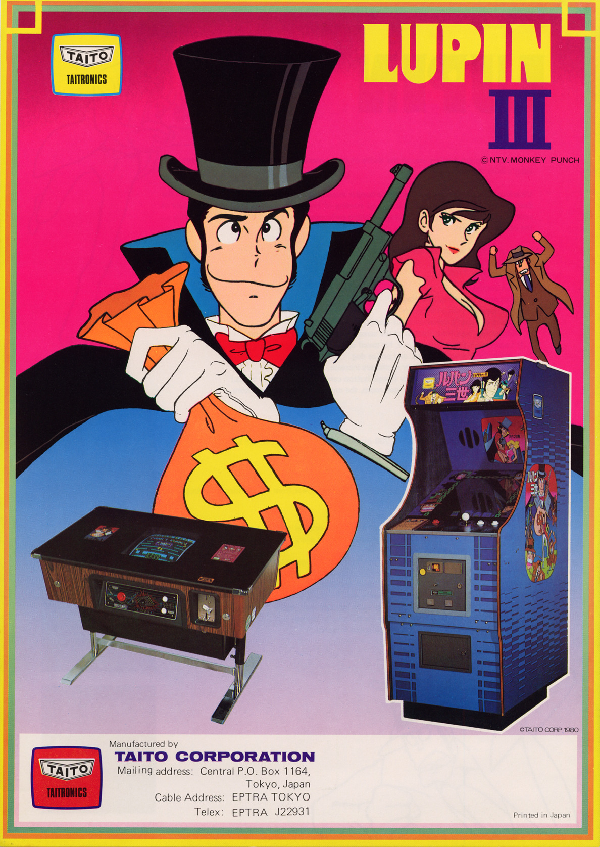 Lupin III (video game, action, maze, licensed game) reviews & ratings ...