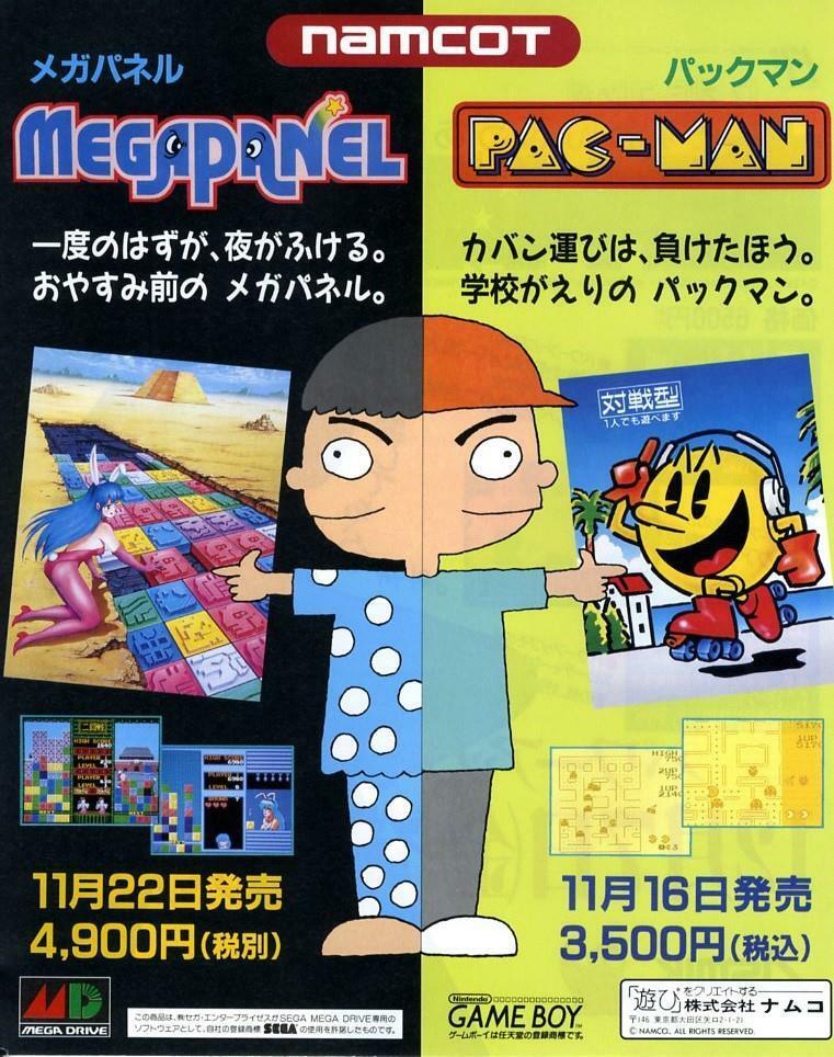 Megapanel (video game, puzzle, tile-matching) reviews & ratings ...