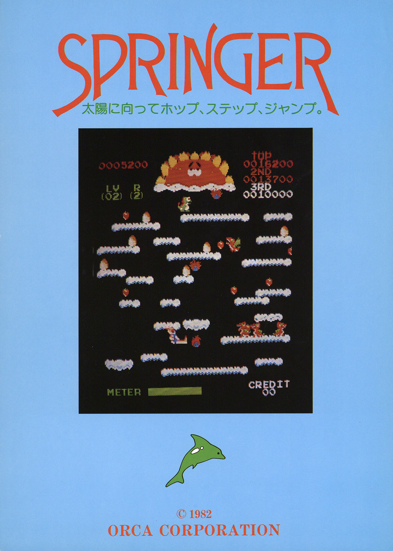 Springer (video game, single-screen platformer) reviews & ratings ...