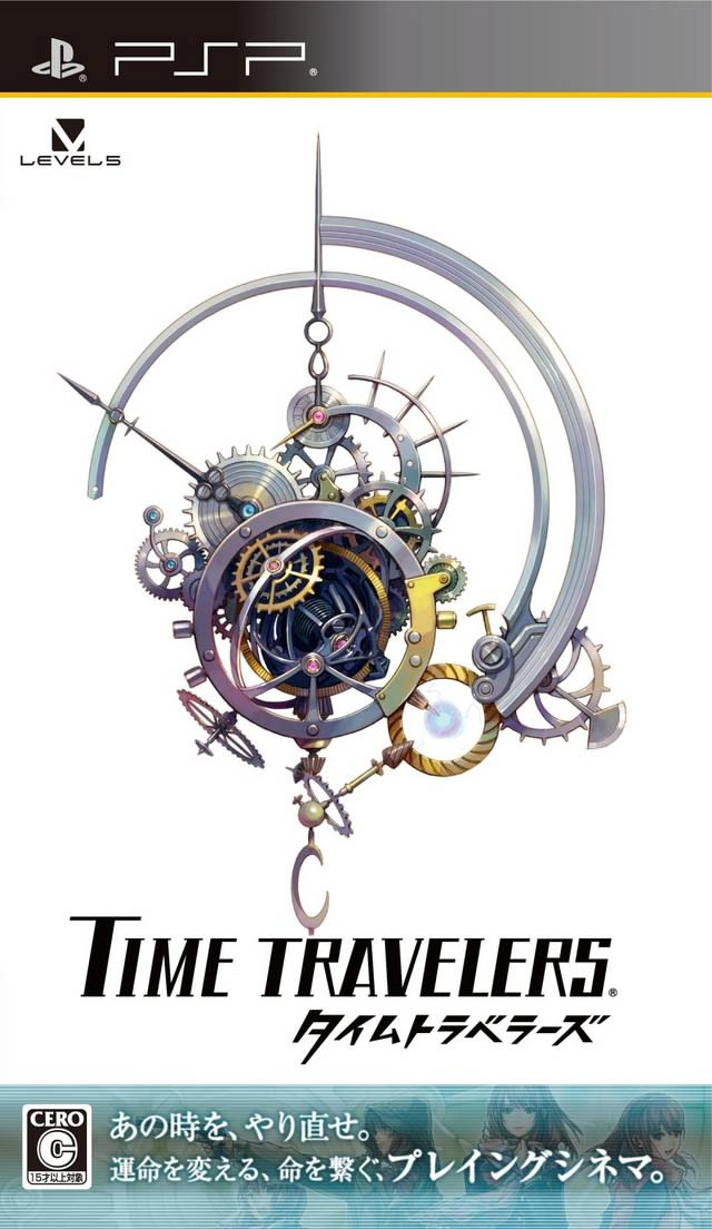 Time Travelers [タイムトラベラーズ] (video game, PSP, 2012) reviews & ratings ...
