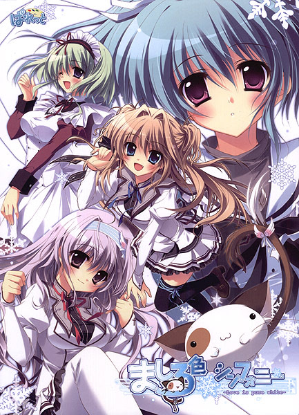 Mashiroiro Symphony [ましろ色シンフォニー -Love Is Pure White-] (video game ...