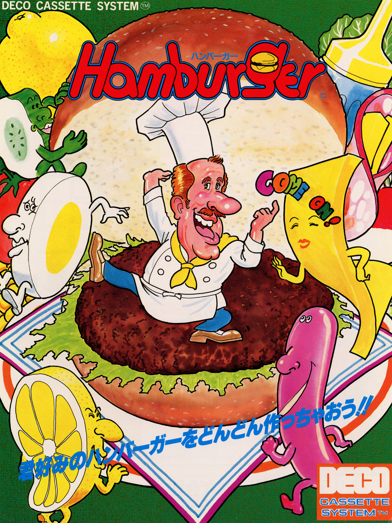 Hamburger (video game, arcade, single-screen platformer, puzzle ...