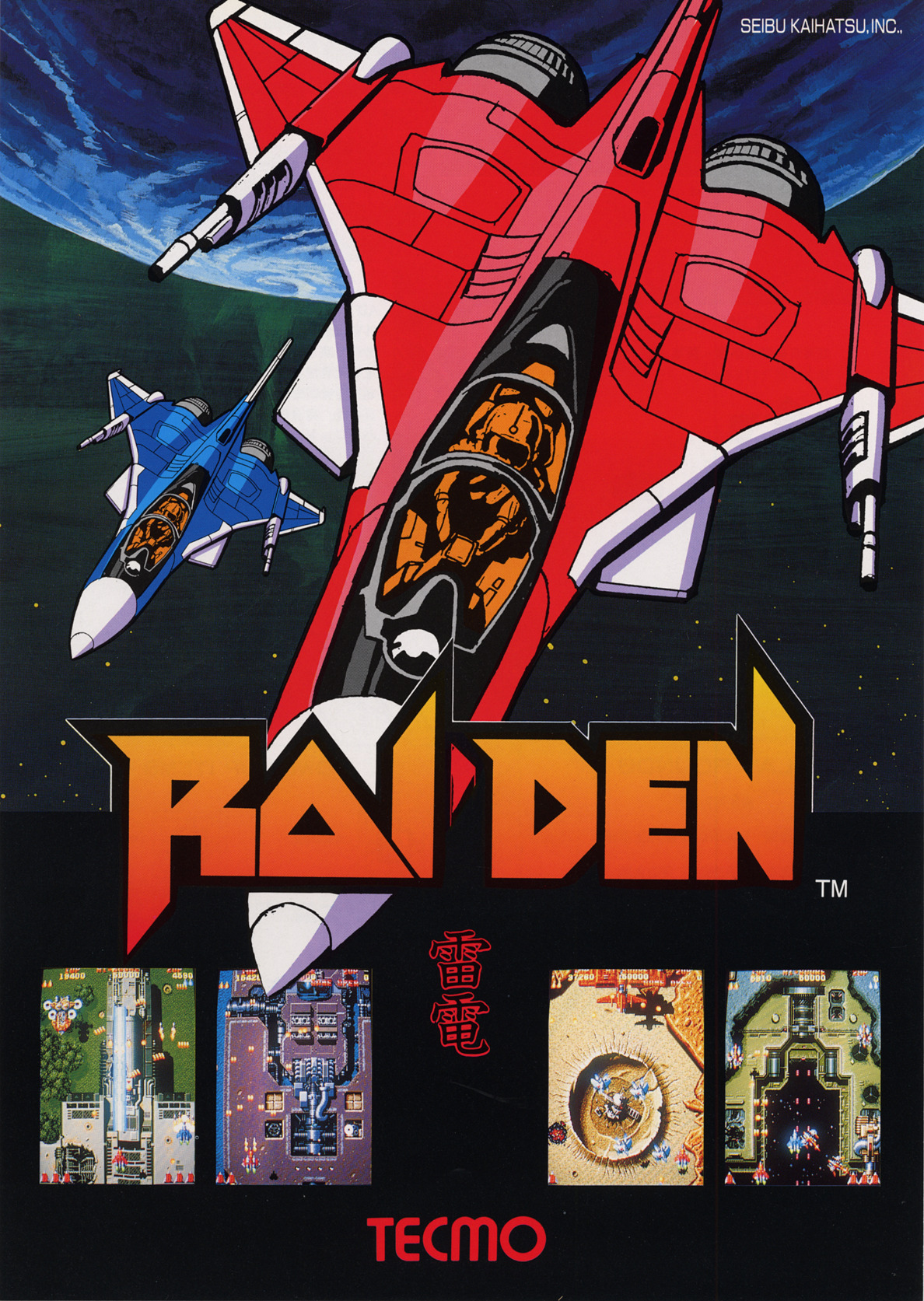 Raiden (video game, scrolling shooter, science fiction, vertical ...
