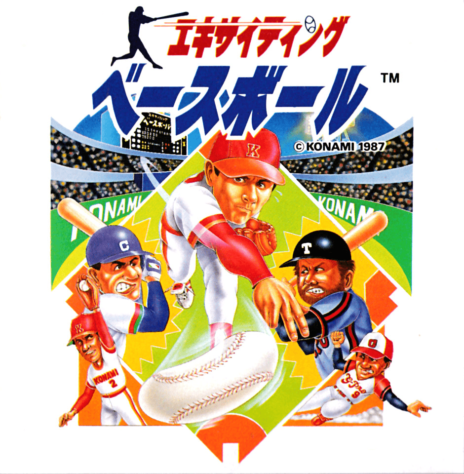 Exciting Baseball (video game, baseball) reviews & ratings - Glitchwave ...