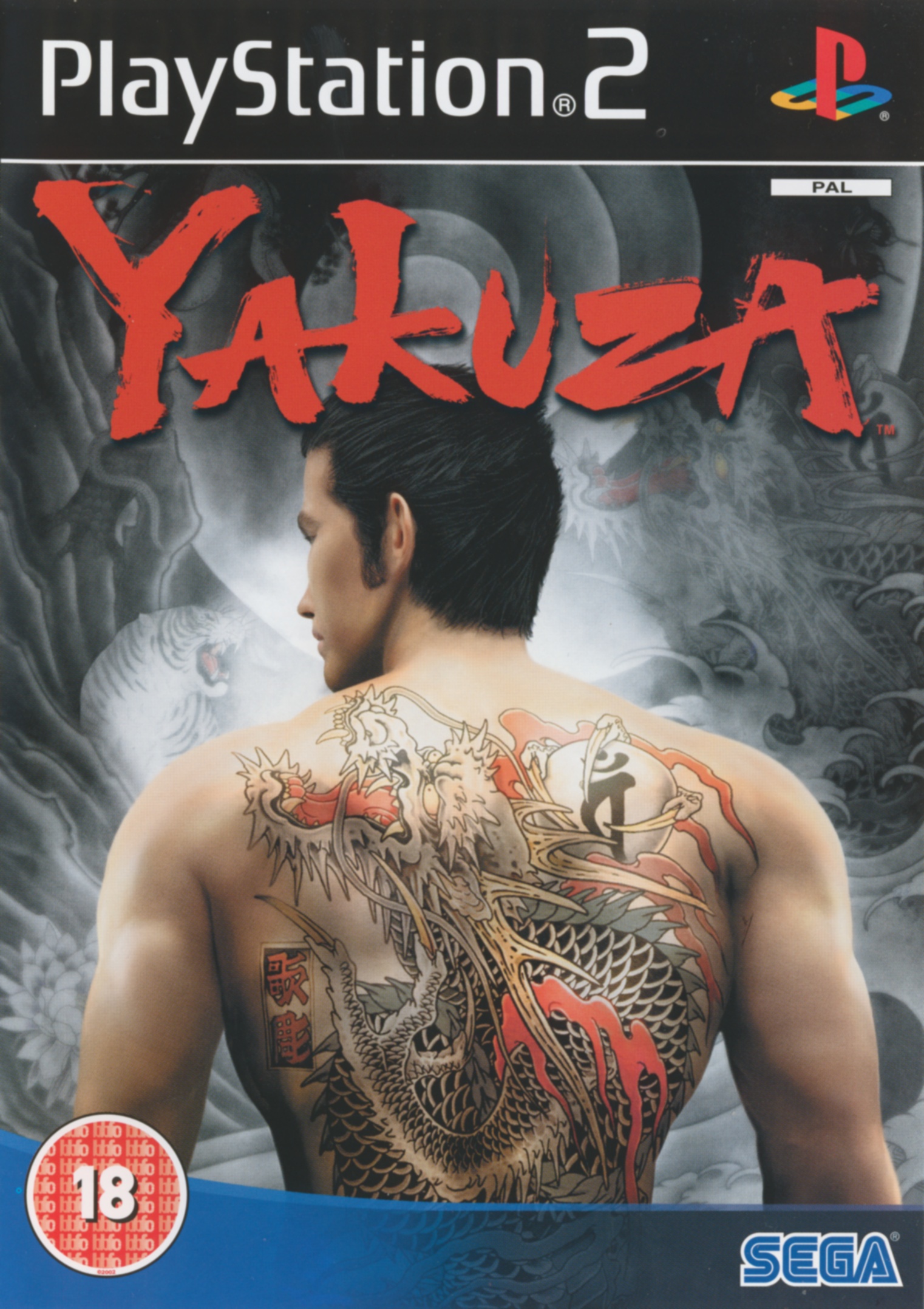 Yakuza [龍が如く] (video game, PS2, 2006) reviews & ratings - Glitchwave video games database