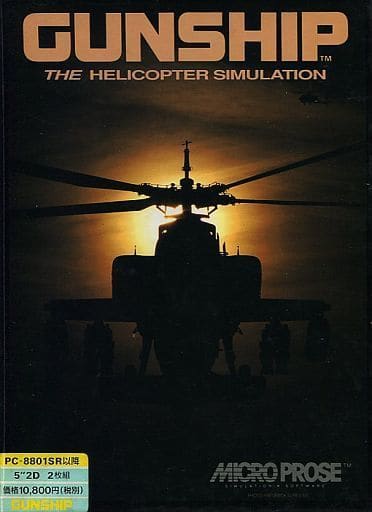 Gunship (video game, PC-88, 1990) reviews & ratings - Glitchwave video ...