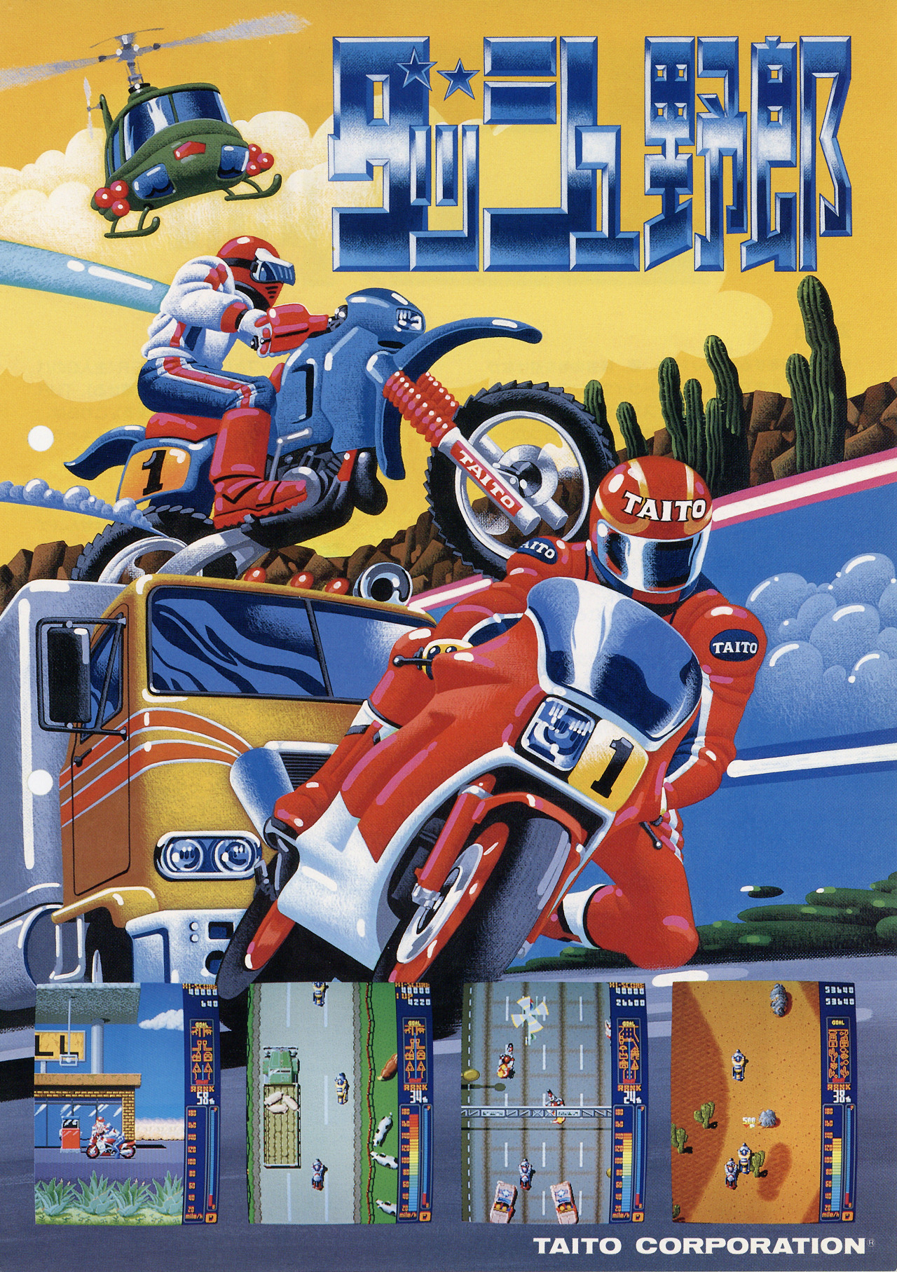 Rally Bike (video game, motorcycle, arcade racing, top-down racing ...