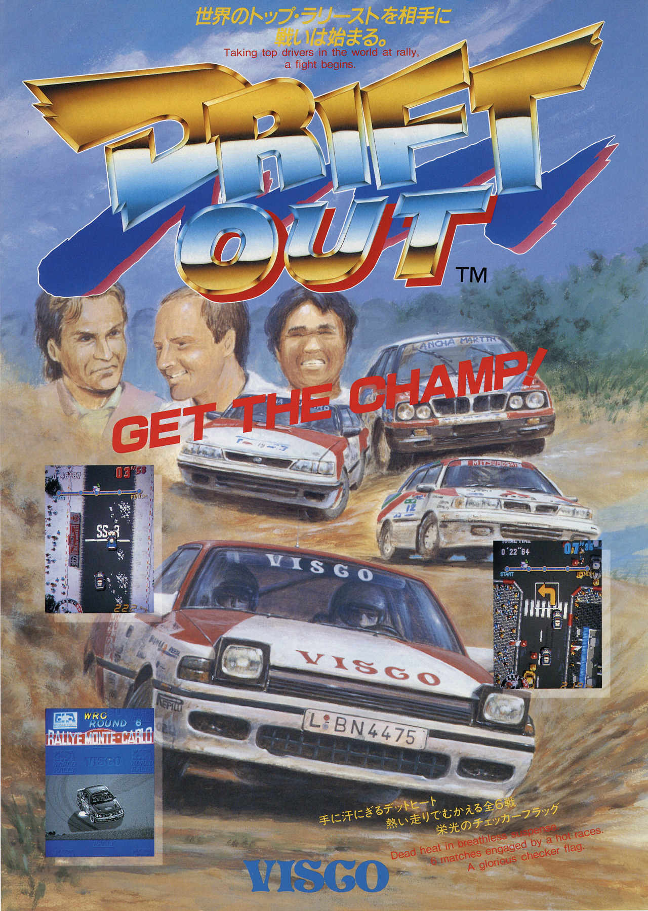 Drift Out (video game, arcade racing, rallying, top-down racing ...